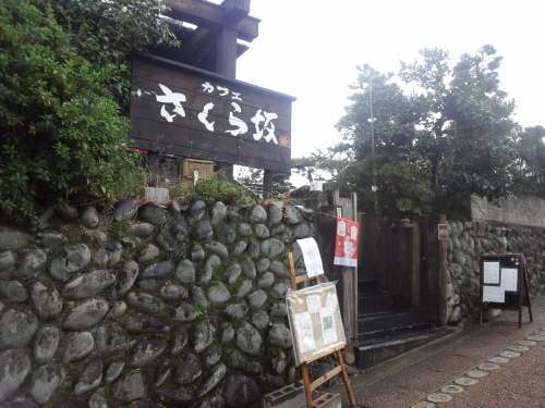 写真 : カフェ さくら坂 - 犬山/カフェ | 食べログ