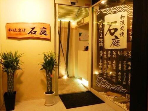 写真 : 石庭 （せきてい） - 美栄橋/居酒屋 [食べログ]