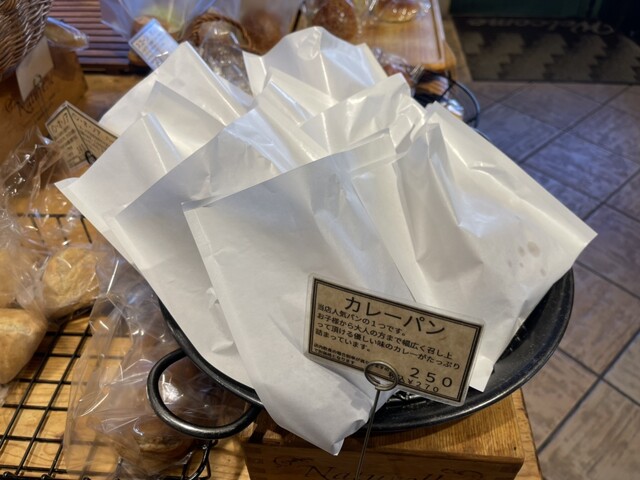 2022年パンEAST百名店】 カレーパン 270円（税込）』by kawakamiken : ベルテコ - 東所沢/パン [食べログ]