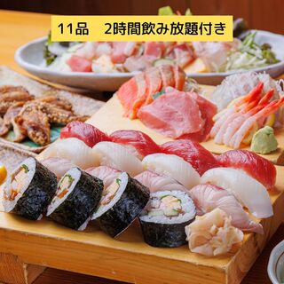 〔2時間飲み放題付き〕豪華全11品コース : や台ずし 栄生駅前町 - 栄生/居酒屋 | 食べログ