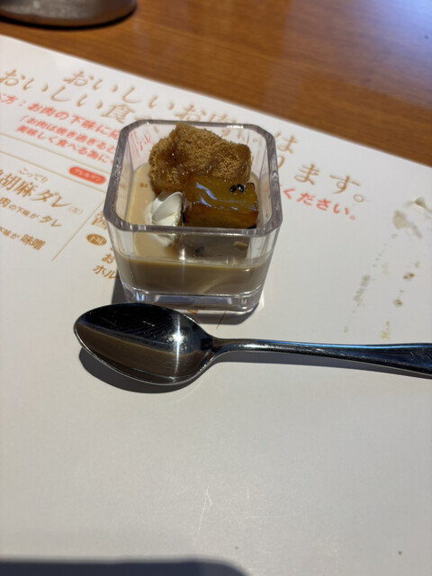 焼肉館彩炉 上熊本店 - 段山町/焼肉 | 食べログ