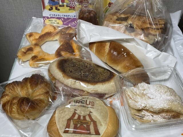 by きお8785 : サンセリテ 向ヶ丘遊園サーカス - 向ケ丘遊園/パン [食べログ]