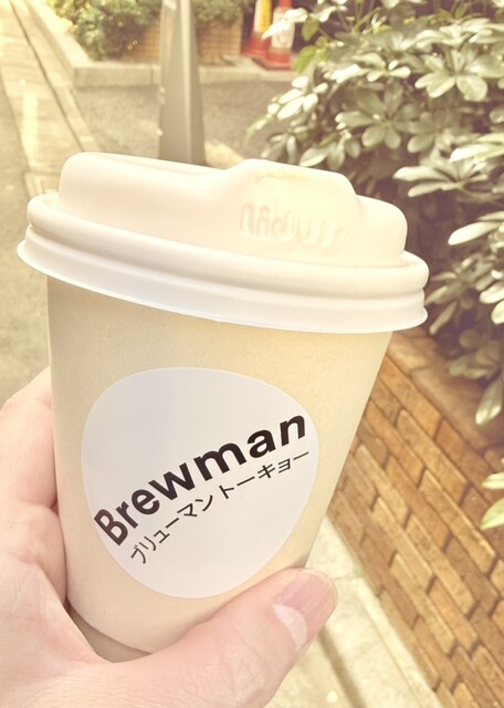 Brewman Tokyo （ブリューマン トーキョー） - 南新宿/コーヒースタンド | 食べログ