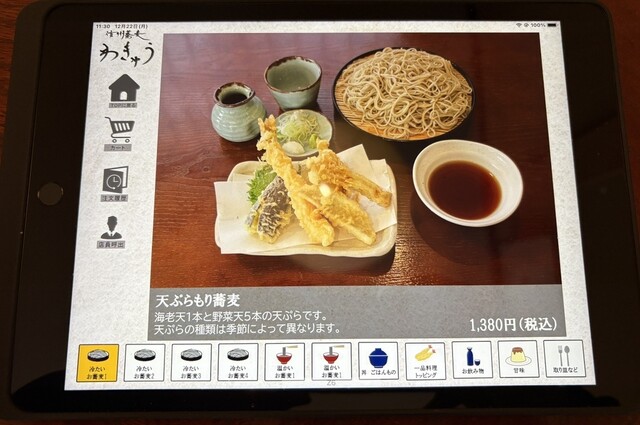 『本場のそばを味わう』by mayaf8 : 信州蕎麦 わきゅう - 屋代/そば [食べログ]