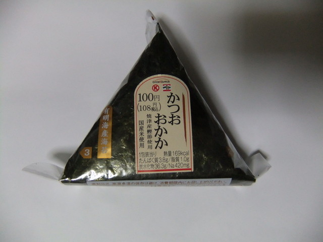 【閉店】サンクス 柳沢南口店 - 西武柳沢/その他 | 食べログ
