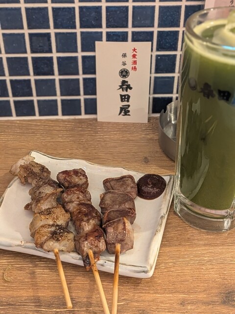写真 : 大衆酒場 保谷 春田屋 - 保谷/串焼き | 食べログ