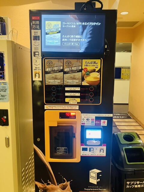 ゴールドジム笹塚東京 - 笹塚/その他 | 食べログ