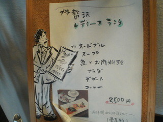 メニュー写真 : ヨウショクヤカフェレストピュア （洋食屋 cafe rest pure） - 三本松口/洋食 | 食べログ