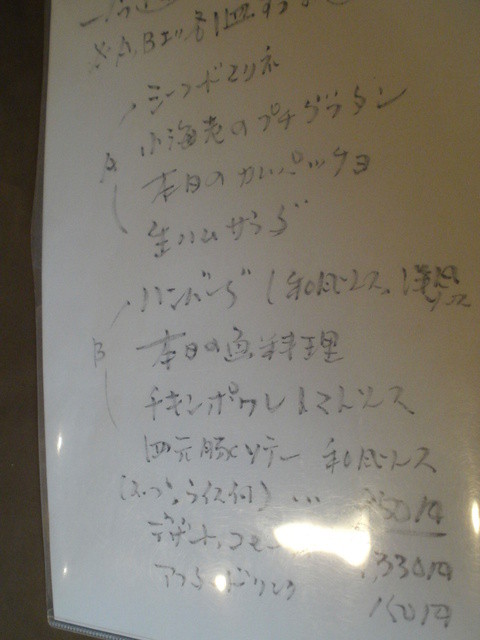 メニュー写真 : ヨウショクヤカフェレストピュア （洋食屋 cafe rest pure） - 三本松口/洋食 | 食べログ