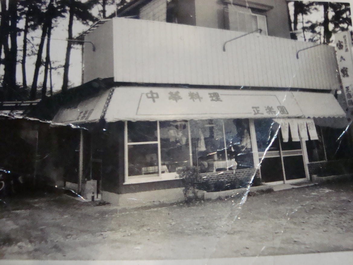 Shou rakuen in Noda, Nagareyama Tokyo/Kanto | OpenRice Japan