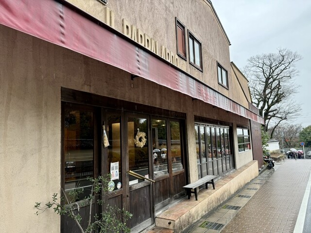 『京都・東山の窯が興味深い老舗イタリアン。』by 海苔巻巻 : IL PAPPALARDO （イル パッパラルド） - 七条/イタリアン [食べログ]