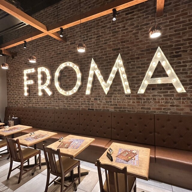 『チーズ好き歓喜！好きなチーズの食べ方が見つかる豪華なラインナップ！国際会館地下の隠れ家で贅沢ランチ』by 明日もはれ : FROMA ...