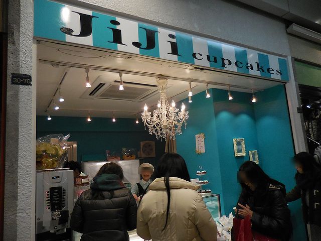『JiJi cupcakes KOBE（カップケーキ） 高架下（元町）』by 神戸の金庫屋のバカ息子 : JiJi cupcakes KOBE ...