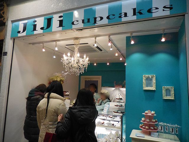 『JiJi cupcakes KOBE（カップケーキ） 高架下（元町）』by 神戸の金庫屋のバカ息子 : JiJi cupcakes KOBE ...