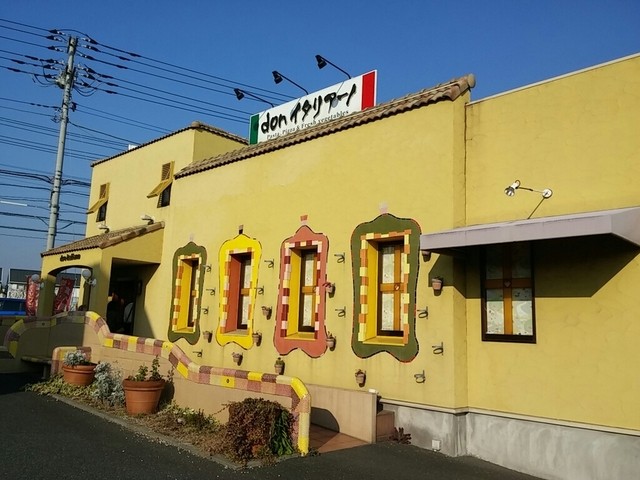 【閉店】ドン・イタリアーノ 指扇店 （don italiano） - 西大宮/イタリアン | 食べログ