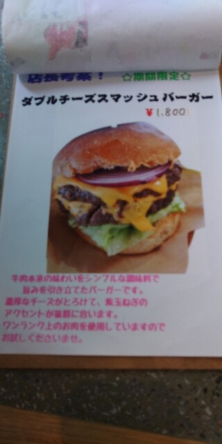 メニュー写真 : TANK/DINER （タンクダイナー） - 沖縄市/ハンバーガー | 食べログ