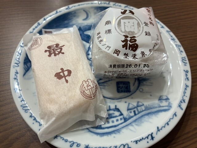 by 1234____ : 虎ノ門 岡埜榮泉 （岡埜栄泉 おかのえいせん） - 虎ノ門ヒルズ/和菓子 [食べログ]