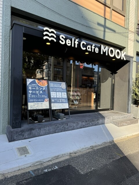 Self Cafe MOOK 志賀本通店 - 志賀本通/カフェ | 食べログ