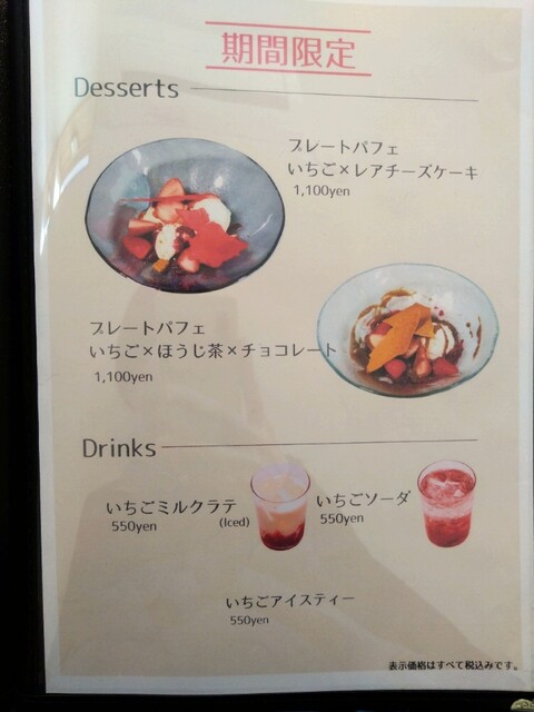 『クッキーシュークリームが店内で♡』by くまパンダ : cafe tubu - 山梨市/カフェ [食べログ]