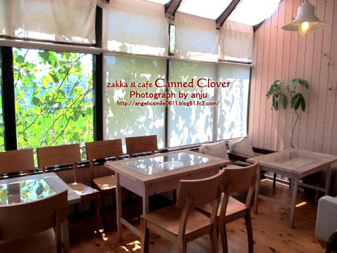 雑貨＆カフェ カンドクローバー - 瀬戸/カフェ | 食べログ