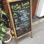 emo cafe （エモ カフェ） - なにわ橋/カフェ [食べログ]