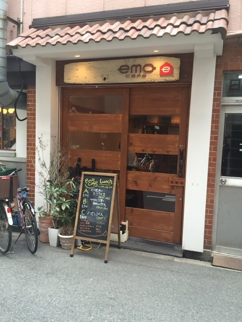 写真 : emo cafe （エモ カフェ） - なにわ橋/カフェ | 食べログ
