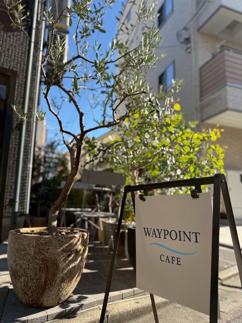 WAYPOINT CAFE （ウェイポイントカフェ） - 清澄白河/カフェ | 食べログ