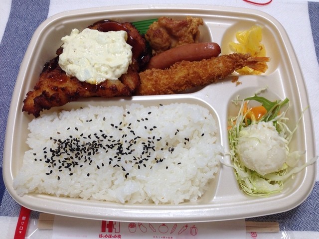 Food menu : Hokka Hokka Tei Nishinomiya Yanagimoto Cho - Nishinomiya/Bento (Lunch box) | Tabelog