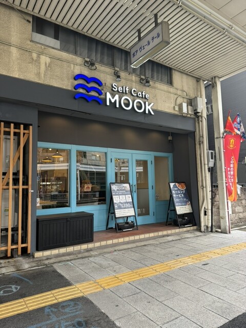 Self Cafe MOOK 桜山店 - 桜山/カフェ | 食べログ