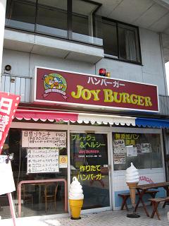 Joy burger store