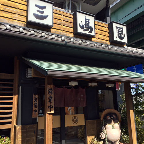 三嶋屋 名岐バイパス店 - 清洲/そば | 食べログ