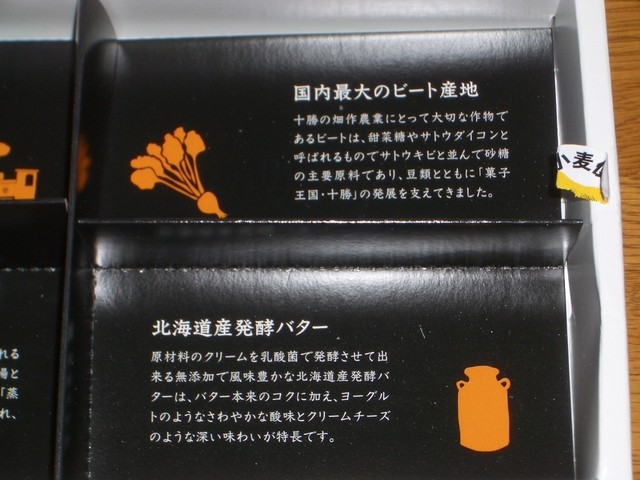 『機関車サブレ食べました』by うさのママ : 十勝トテッポ工房 - 帯広/カフェ [食べログ]