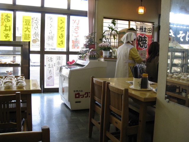 内観写真 : 峯岸大和屋 （みねぎしやまとや） - 太田/和菓子 | 食べログ