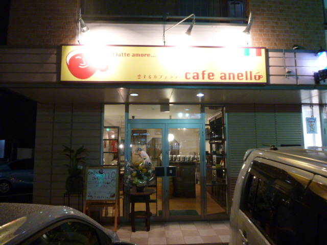 外観写真 : cafe anello （カフェ アネッロ） - ひたち野うしく/カフェ | 食べログ