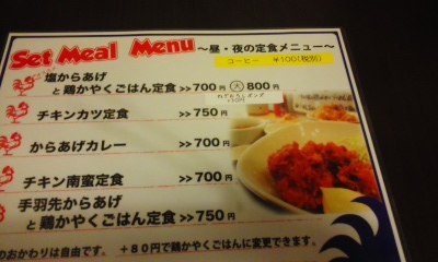 メニュー写真 : TOSAKA （トサカ） - 谷町九丁目/焼き鳥 | 食べログ