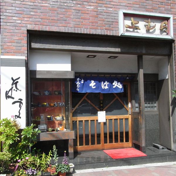 『せっかくだからﾀﾜｰ丼を食べてお祭り気分にでも。』by panda1600 : かみむら - とうきょうスカイツリー/そば [食べログ]