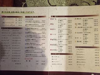 メニュー写真 : 炭七輪のはな牛 徳島店 （すみしちりんのはなぎゅう） - 文化の森/焼肉 | 食べログ