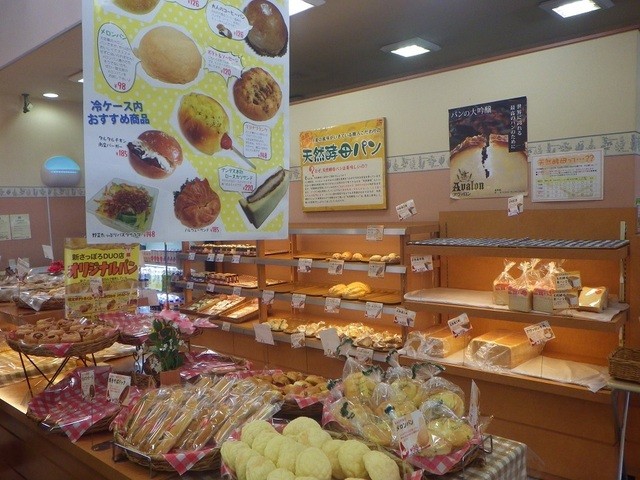 Hokuou - Teine-ku Sapporo/Bread [Tabelog]