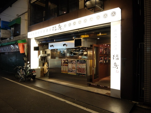外観写真 : 播鳥 新橋店 - 新橋/焼き鳥 | 食べログ