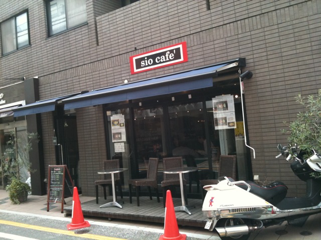 【閉店】sio cafe （シオカフェ） - 松陰神社前/カフェ | 食べログ