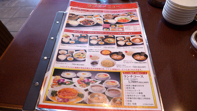 『中川区の巨大中華料理店は昼から満席！』by 腹ぺこ歯医者 : かいすい 本店 - 高畑/ラーメン [食べログ]