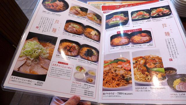 『中川区の巨大中華料理店は昼から満席！』by 腹ぺこ歯医者 : かいすい 本店 - 高畑/ラーメン [食べログ]