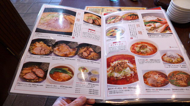 『中川区の巨大中華料理店は昼から満席！』by 腹ぺこ歯医者 : かいすい 本店 - 高畑/ラーメン [食べログ]