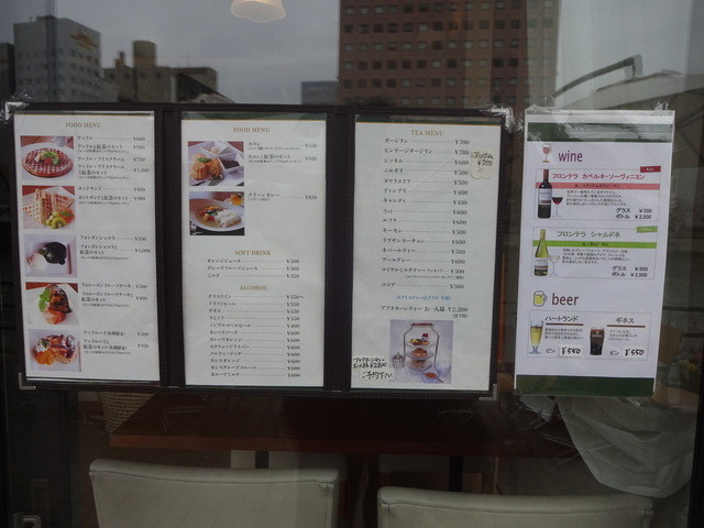 メニュー写真 : プルプル （pul-pul） - 銀山町/カフェ | 食べログ