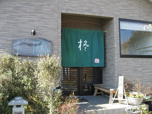 外観写真 : 手打ちそば処 柊 （てうちそばどころ ひいらぎ） - 笠間/そば | 食べログ