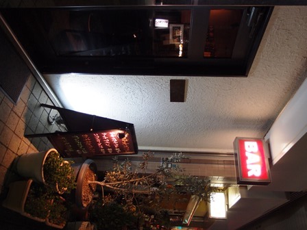 Bar es （バー エス） - 新在家/バー | 食べログ