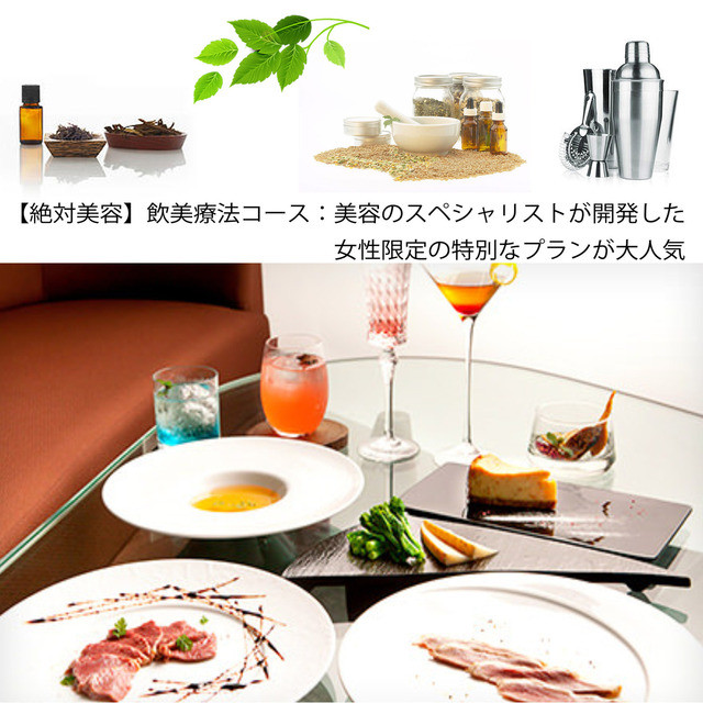 BARnik TOKYO （バーニック トウキョウ） - 吉祥寺/イタリアン [食べログ]