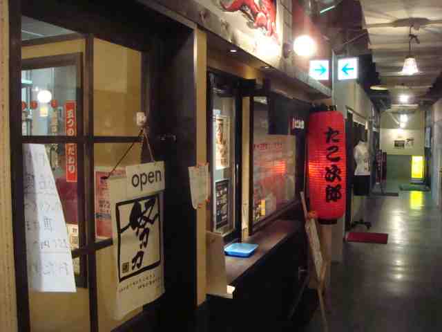 たこ次郎 - 平岸（札幌市営）/たこ焼き | 食べログ