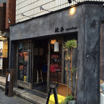 日本酒バル Funky原田2 波平ESSENCE （【旧店名】波平） - 立川/居酒屋 [食べログ]