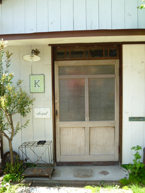 【閉店】Cafe Kesanto （Cafe Kesäntö/カフェ ケサント） - 大森台/カフェ | 食べログ